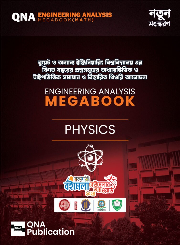 Engineering Admission Books - QNA Publication