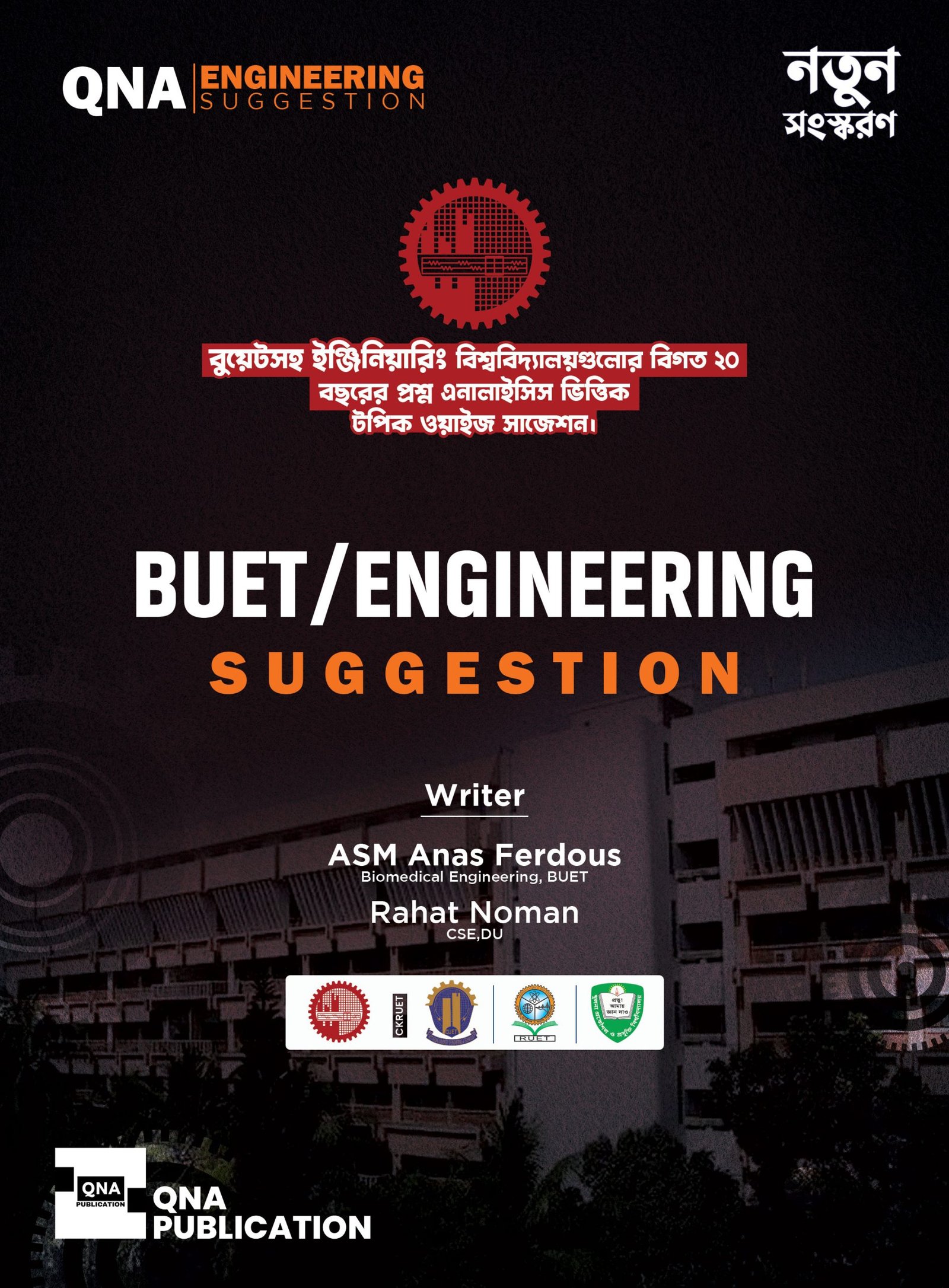 Engineering Admission Books - QNA Publication
