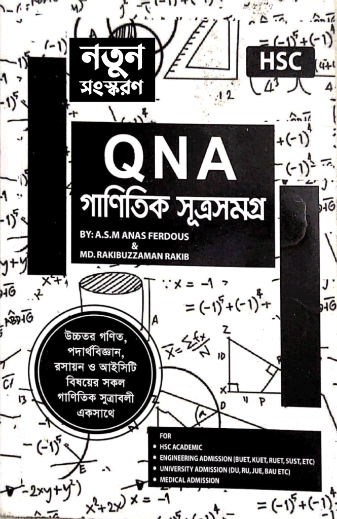 HSC Series - QNA Publication