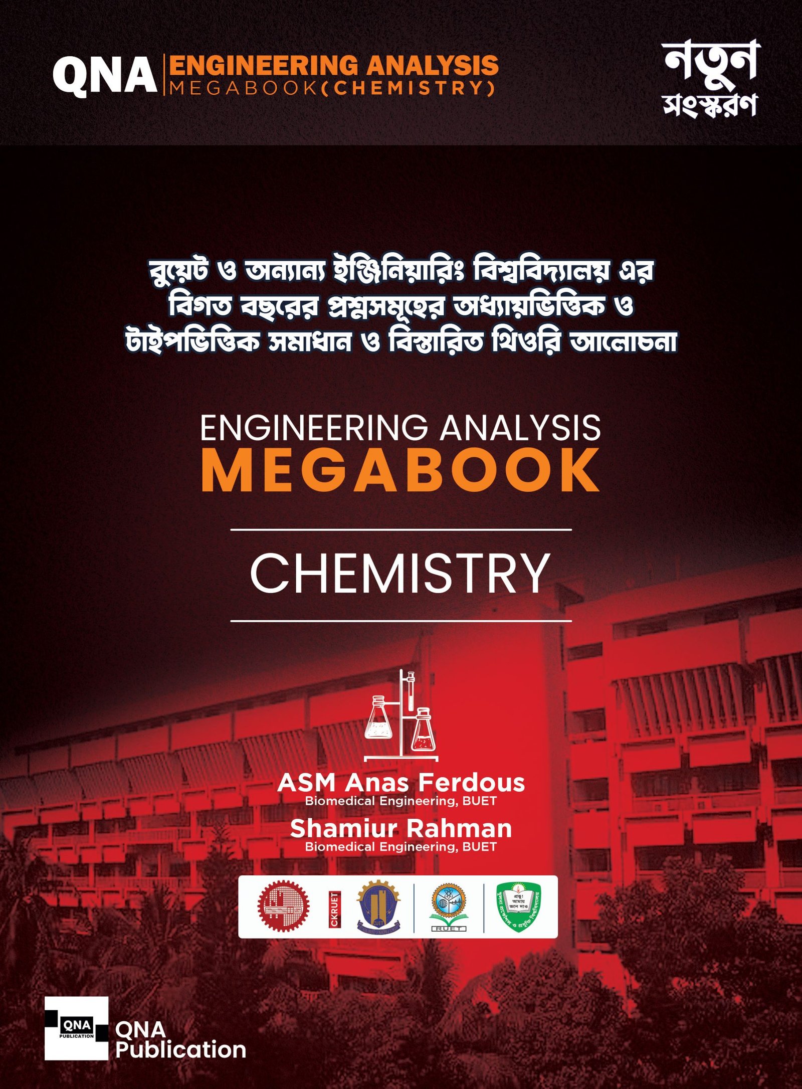 Engineering Admission Books - QNA Publication