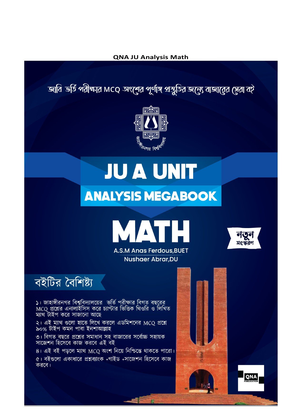 QNA JU Analysis Megabook Series - QNA Publication