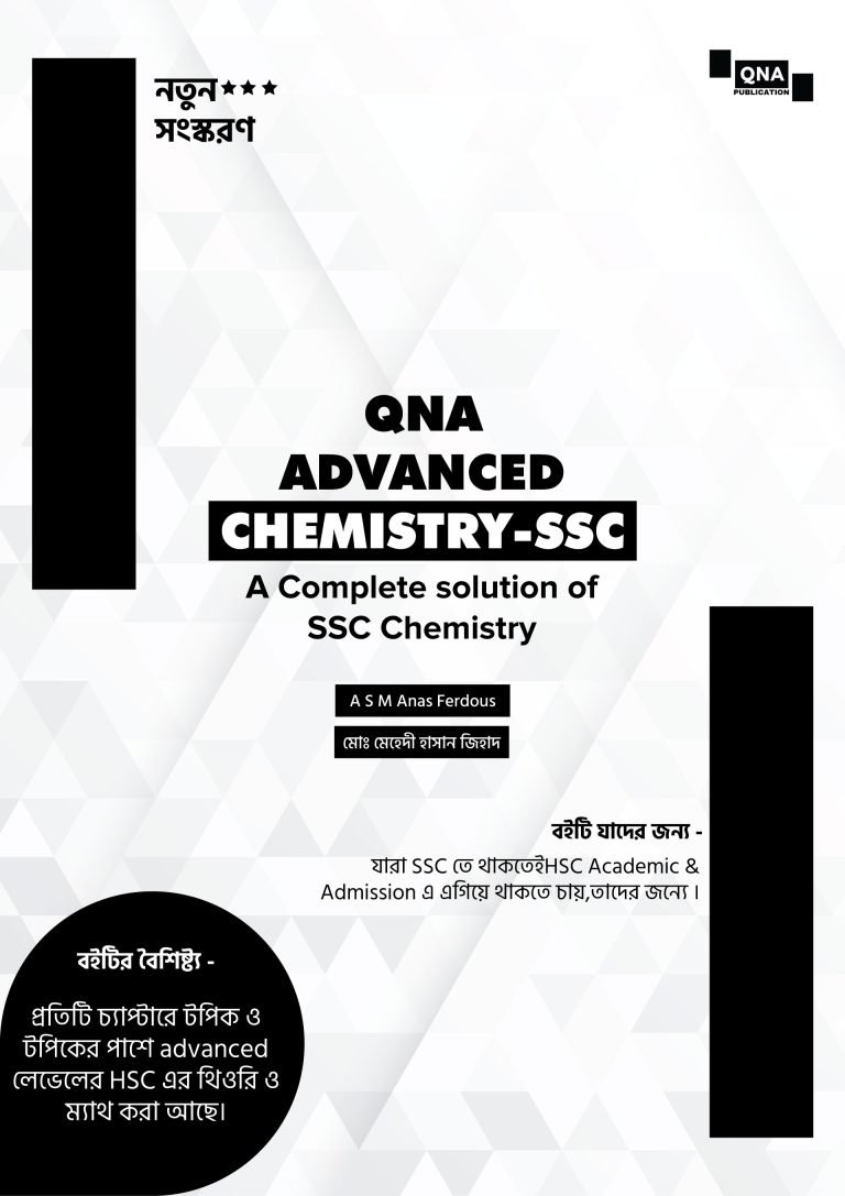 SSC Series - QNA Publication